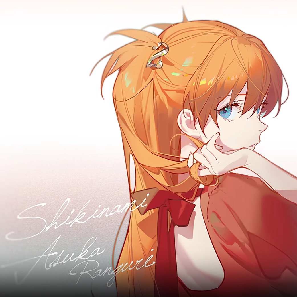 Asuka Pure Edition (Live) | Seelen